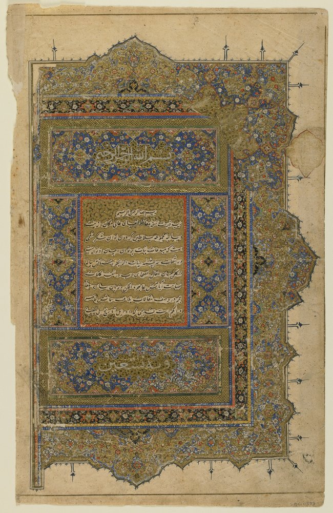 Folio from a 'Rawdat al-safa' by Persian School