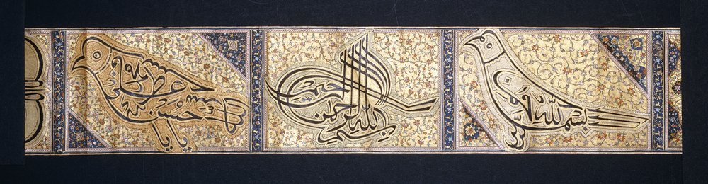 A Calligraphic Scroll by Persian School: Fine art print