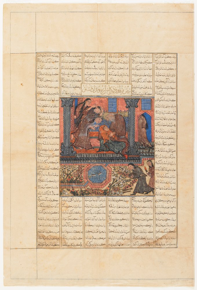 Folio from a Shahnama (Book of Kings) by Firdawsi; recto: Faridun Goes ...