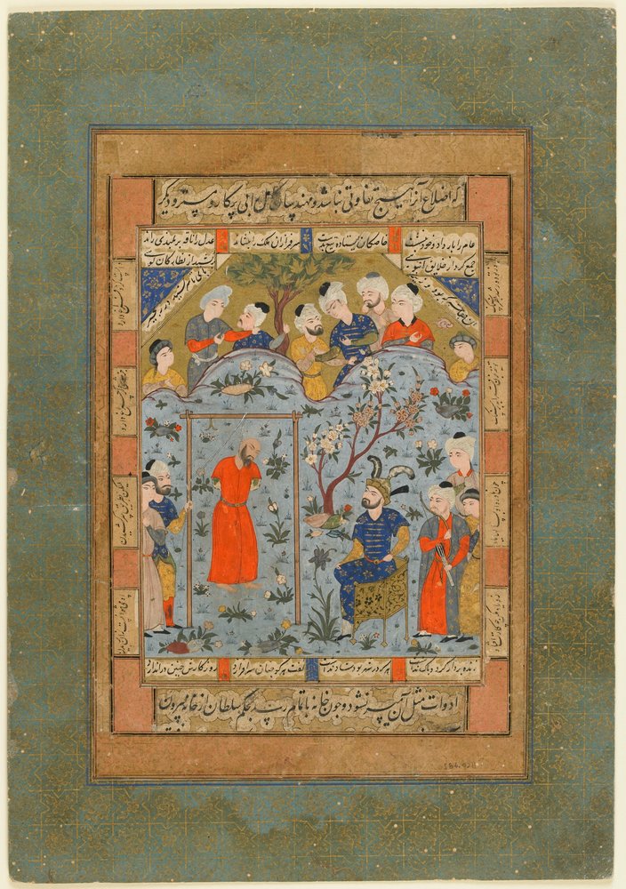Folio from an Unidentified Text; Bahram Gur Presides over the Execution ...