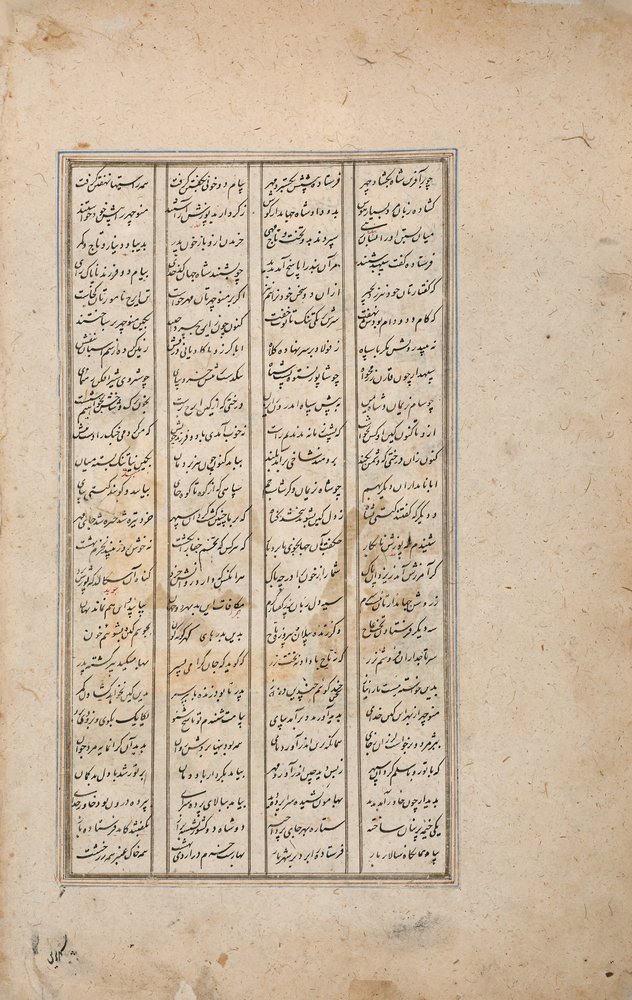 King Faridun receives the envoy of his two sons