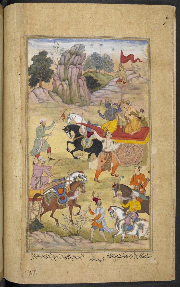 Suratha, second son of Raja Hamsadhvaja, challenging Arjuna and his ...