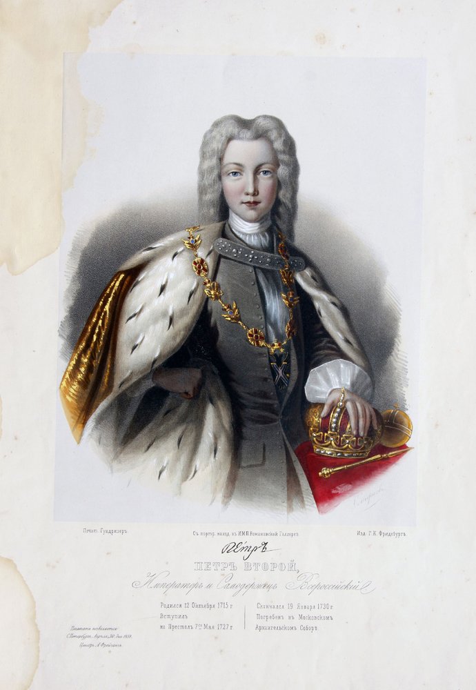 Portrait of the Tsar Peter II of Russia