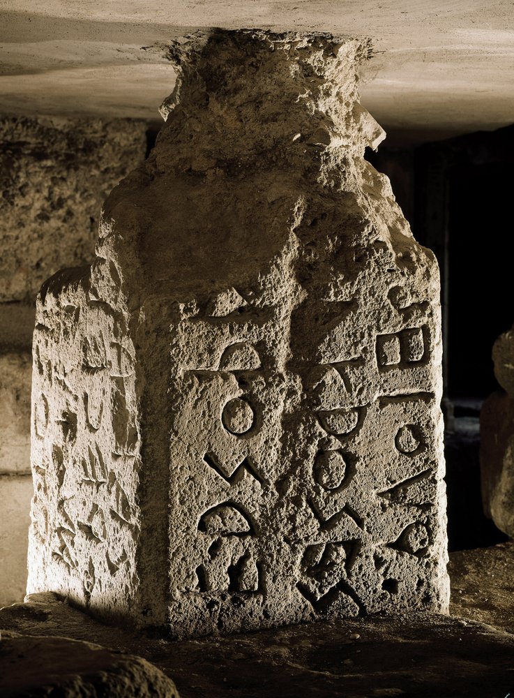 Stele with engraved text in Latin of a sacred law, from the Lapis Niger