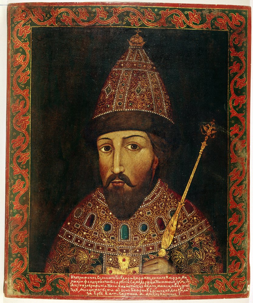 Portrait of Tsar Michael Fyodorovich Romanov of Russia
