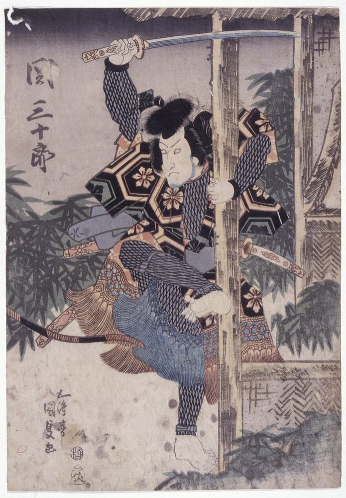 Seki Sanjuro Holding Pillar With Sword Raised