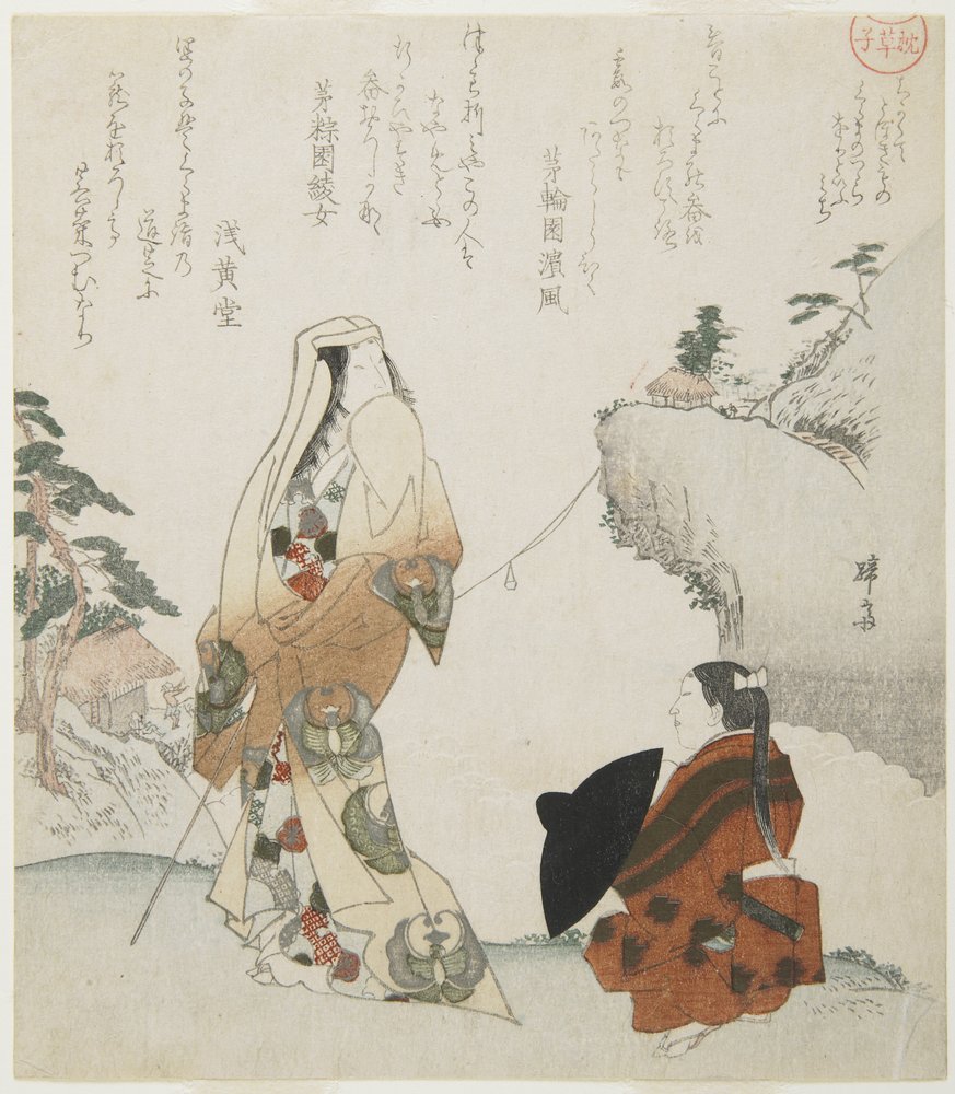 Lady and Young Prince, c. 1816-1819 by Teisai Hokuba