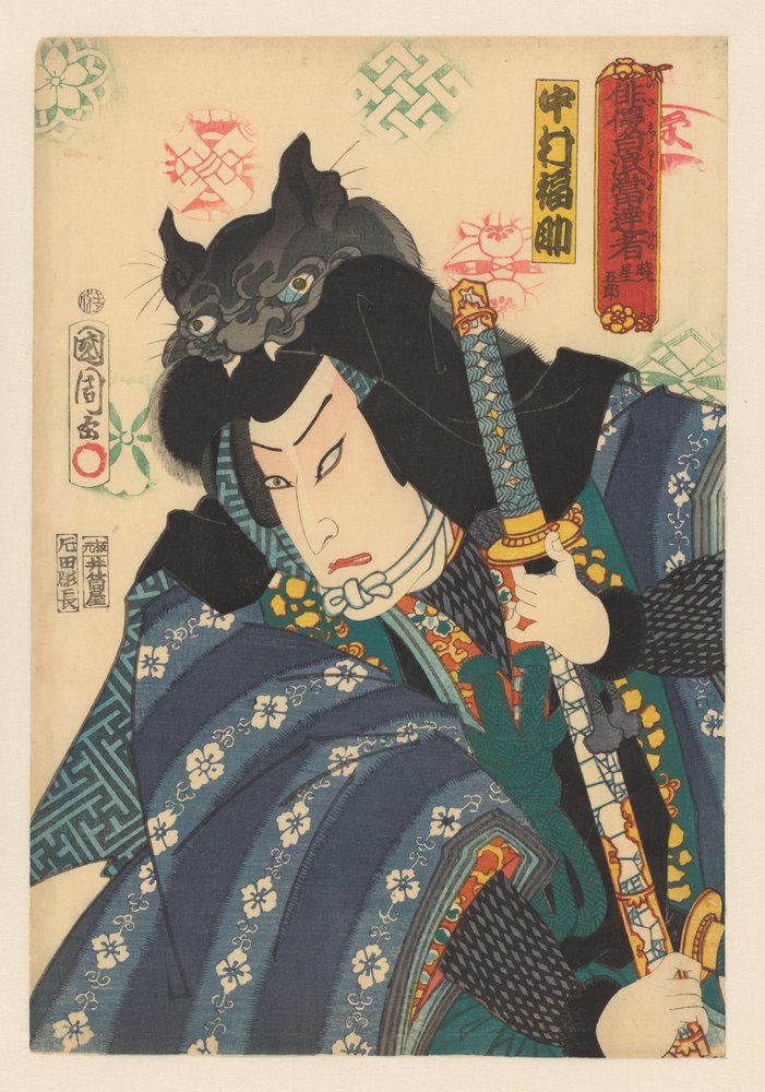 Akatsuki Hoshigorō with bat cap by Toyohara Kunichika