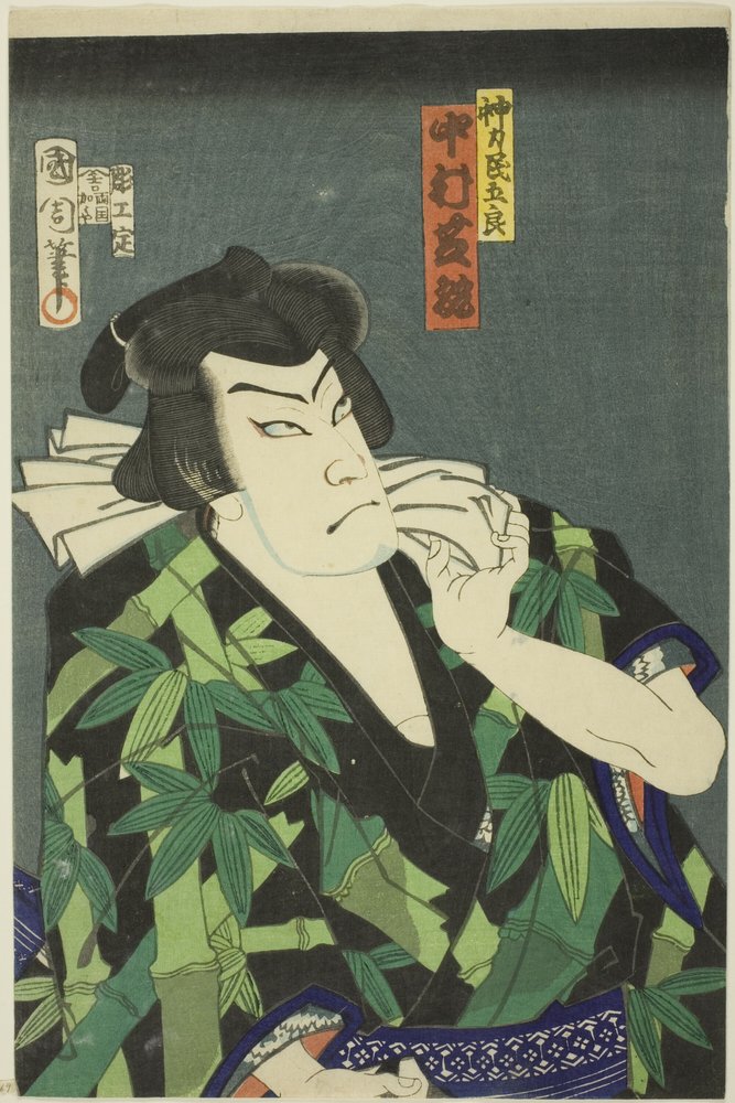 The Actor Nakamura Shikan IV as Jinriki Tamigoro