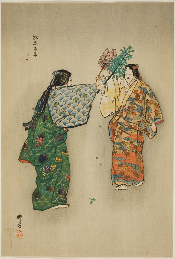 Mitsu-yama, from the series "One Hundred No Dramas"