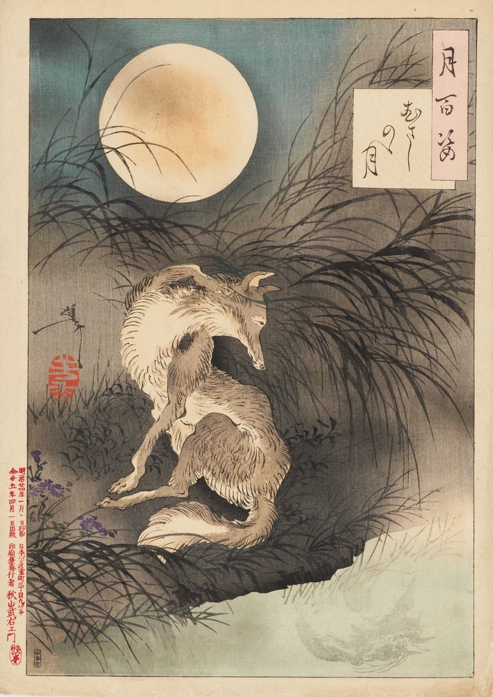 Musashi Plain Moon by Tsukioka Yoshitoshi: Fine art print