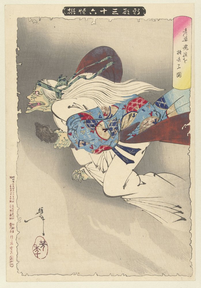 Old woman flying away with her severed arm Roba kiwan o mochisaru zu ...