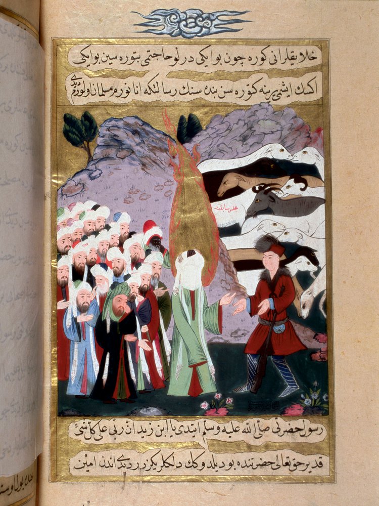 The prophet Muhammad meets a monotheist shepherd