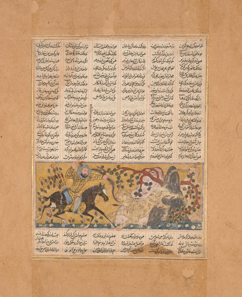 Bahram Chubina Kills the Lion-Shaped Ape Monster, Folio from a Shahnama ...
