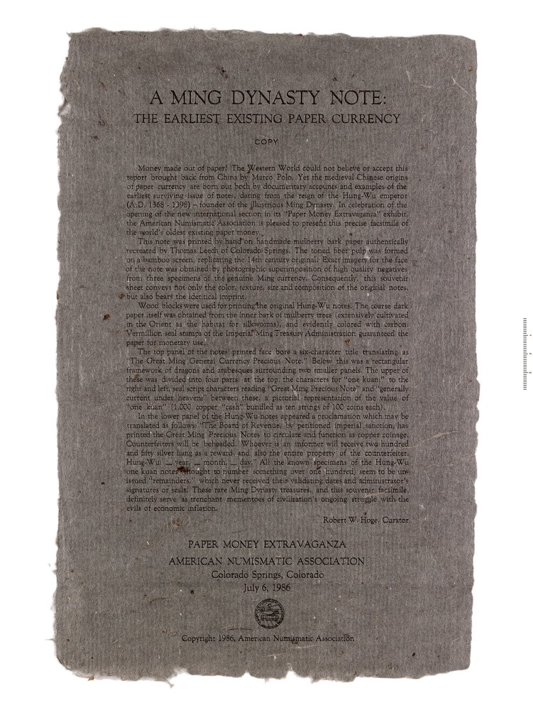 Banknote of China Replica, Ming Dynasty by Unbekannt