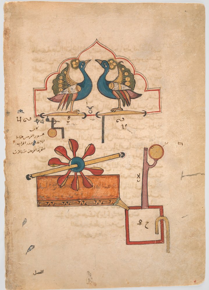 Design for the Water Clock of the Peacocks, from the Kitab fi ma'rifat al-hiyal