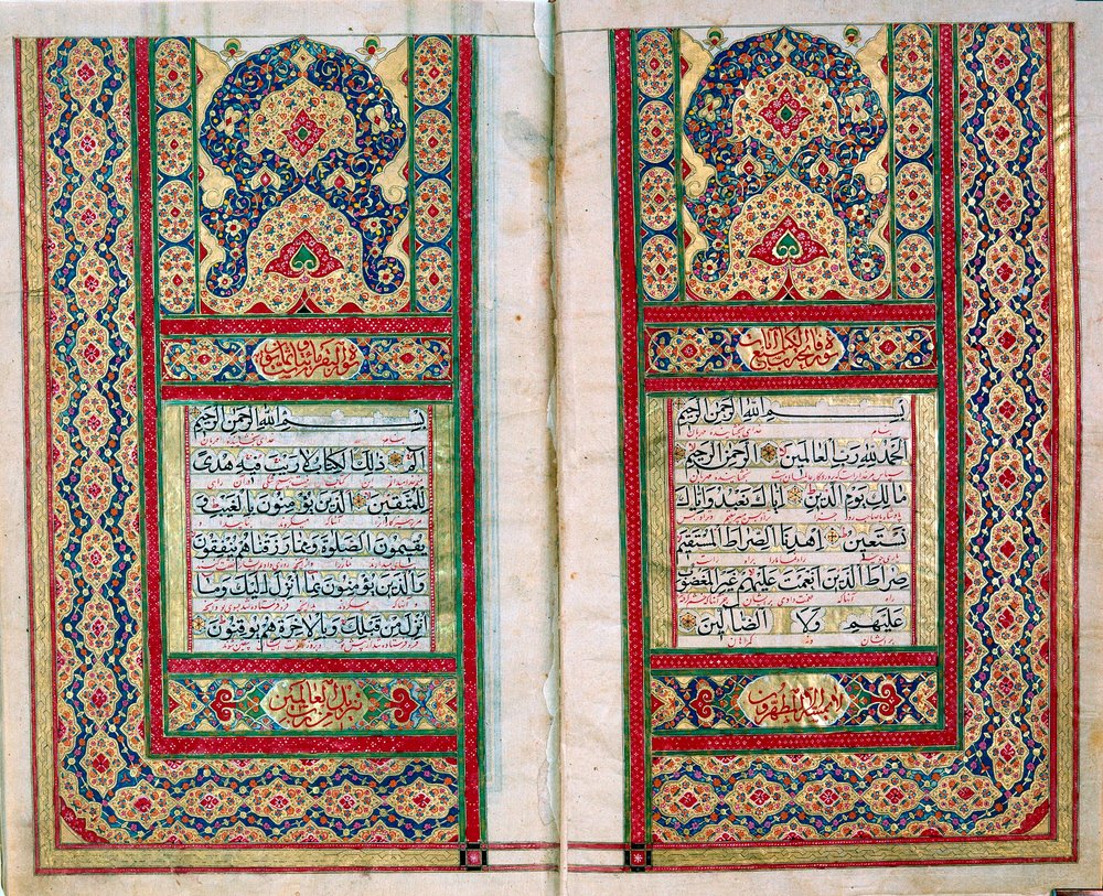 Double Page Spread from a Koran with Illuminated Borders, North Indian