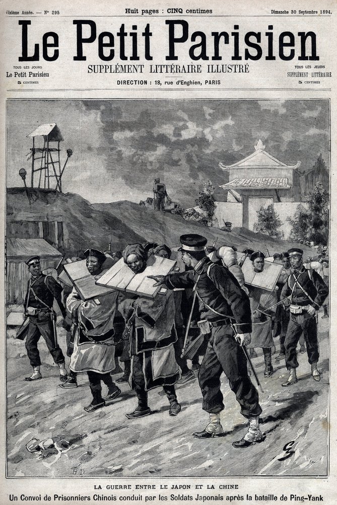 First Sino-Japanese War: Convoy of Chinese Prisoners Led by Japanese ...