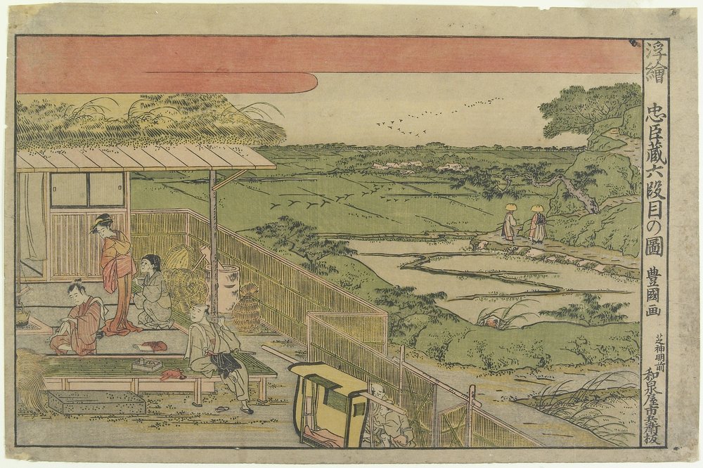 Perspective Print: Scene from Act 6 of the Forty-seven Ronin