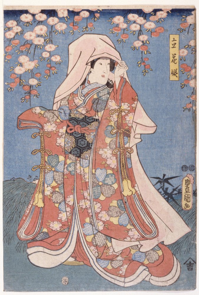 Lady With Rich Robe by Utagawa (1786-1865) Kunisada