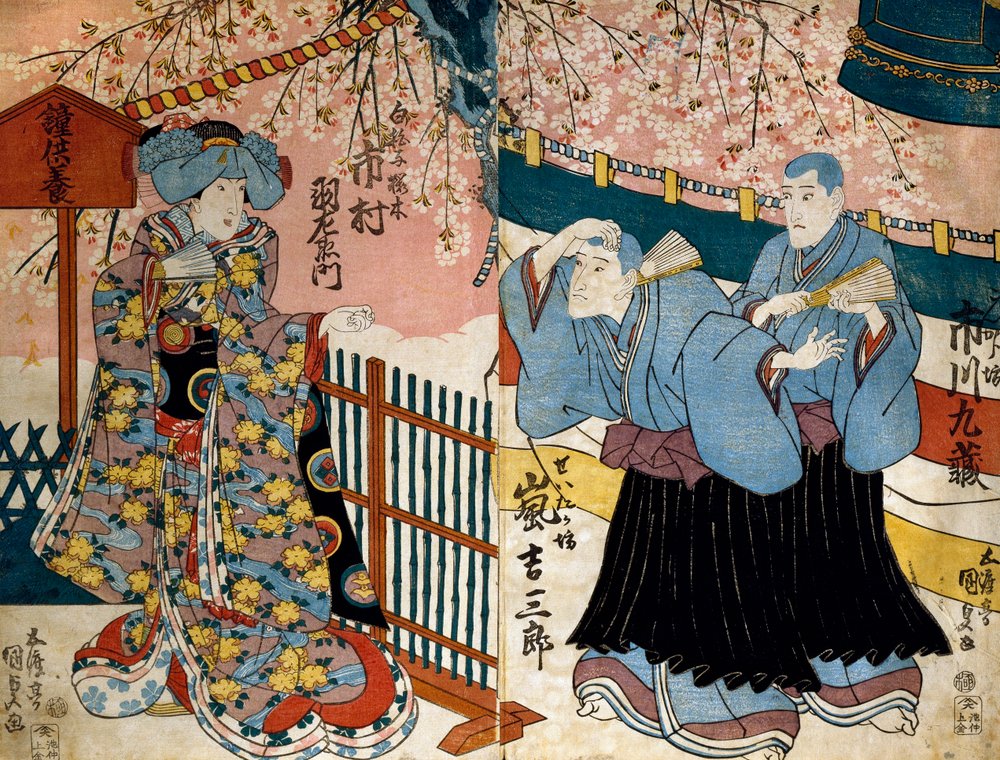 Shiki no Nagame Maru-ni-I no Toshi, Toshi actor, scene from The Four ...