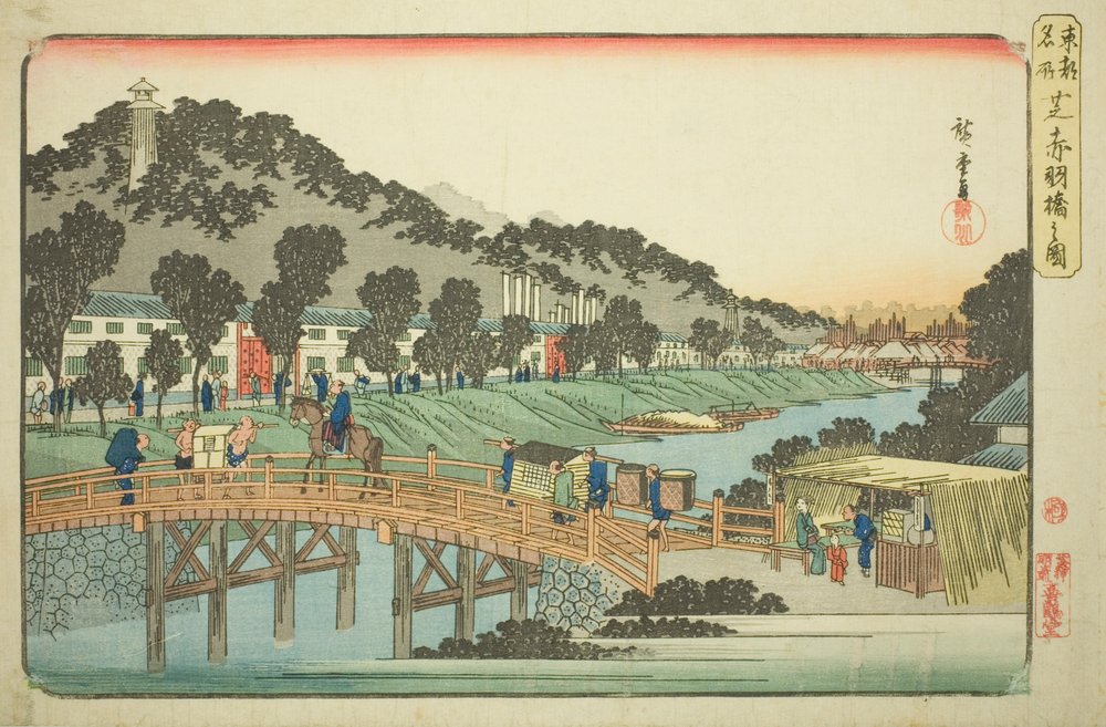Akabane Bridge in Shiba, from the series 'Famous Places in the Eastern ...
