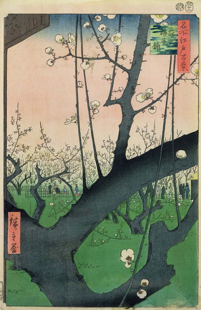Branch of a Flowering Plum Tree by Utagawa Hiroshige