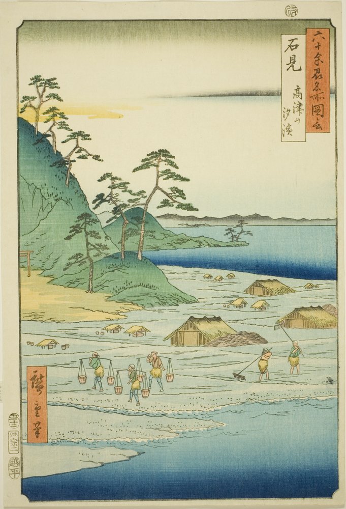 Iwami Province: Salt Beaches near Takatsu Hill, from the series 'Famous ...
