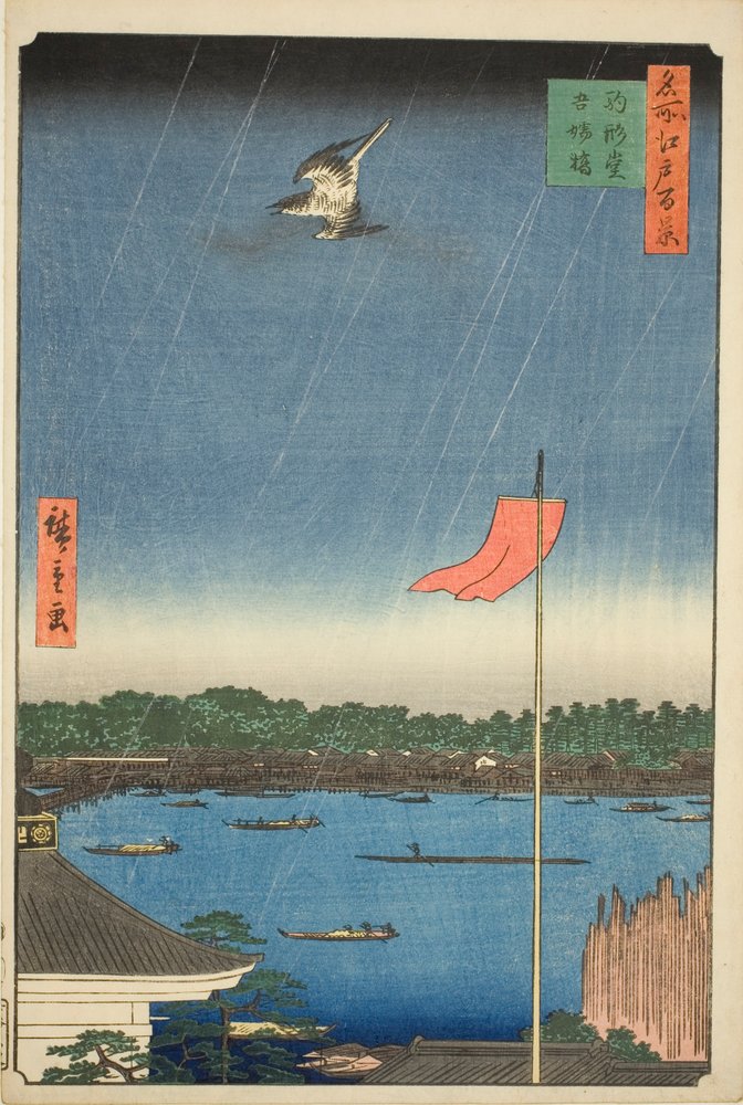 Komagata Hall and Azuma Bridge, from the series 'One Hundred Famous ...