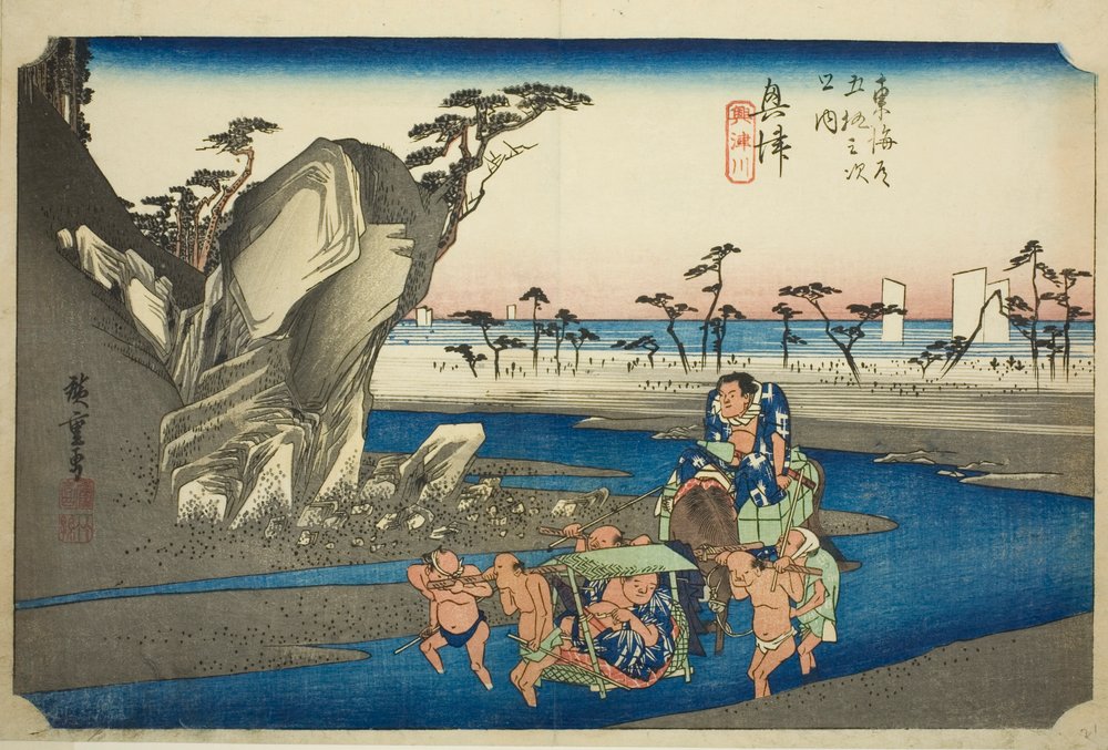 Okitsu: The Okitsu River, from the series 'Fifty-three Stations of the ...