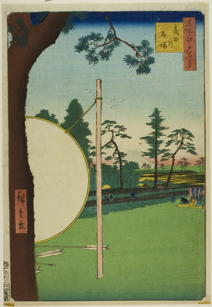 Takata Riding Grounds, from the series One Hundred Famous Views of Edo