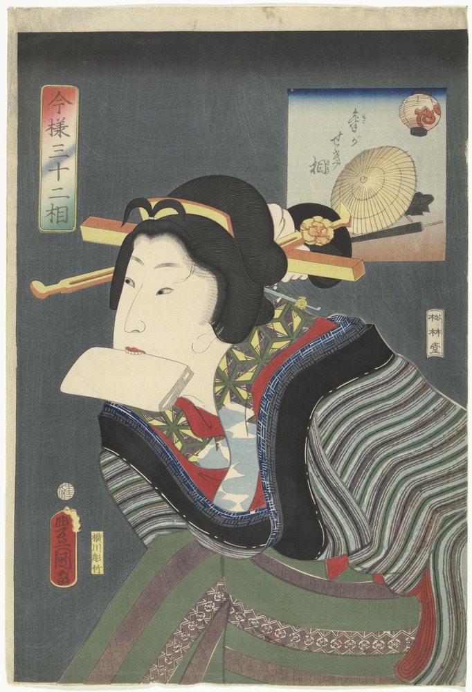 Lively Type by Utagawa Kunisada (I): Buy fine art print