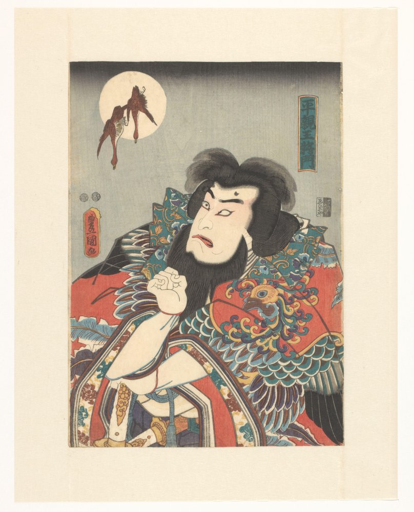 The New Taira Emperor Masakado by Utagawa Kunisada (I)