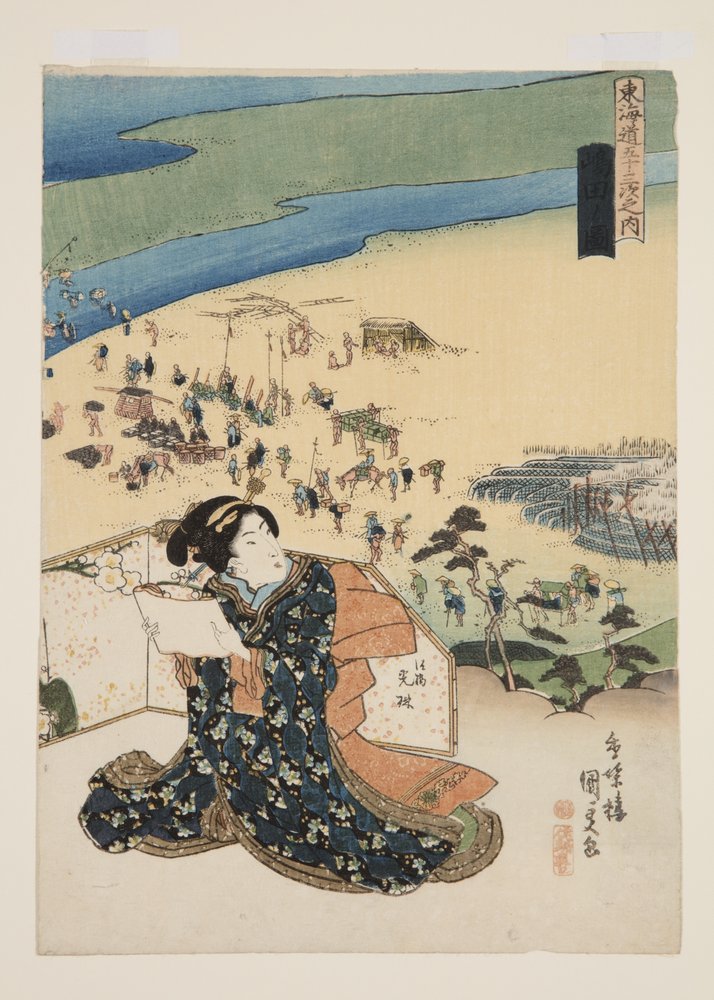 View of Shimada by Utagawa Kunisada: Buy fine art print