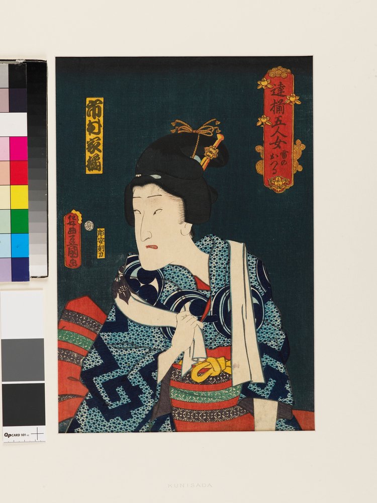 Ichimura Kakitsu IV in the female role of Ikazuchi no Otsuru