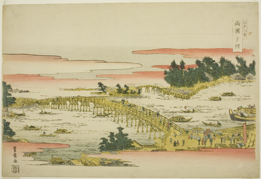 Evening Glow at Ryogoku Bridge, from the series "Eight Views of Edo"