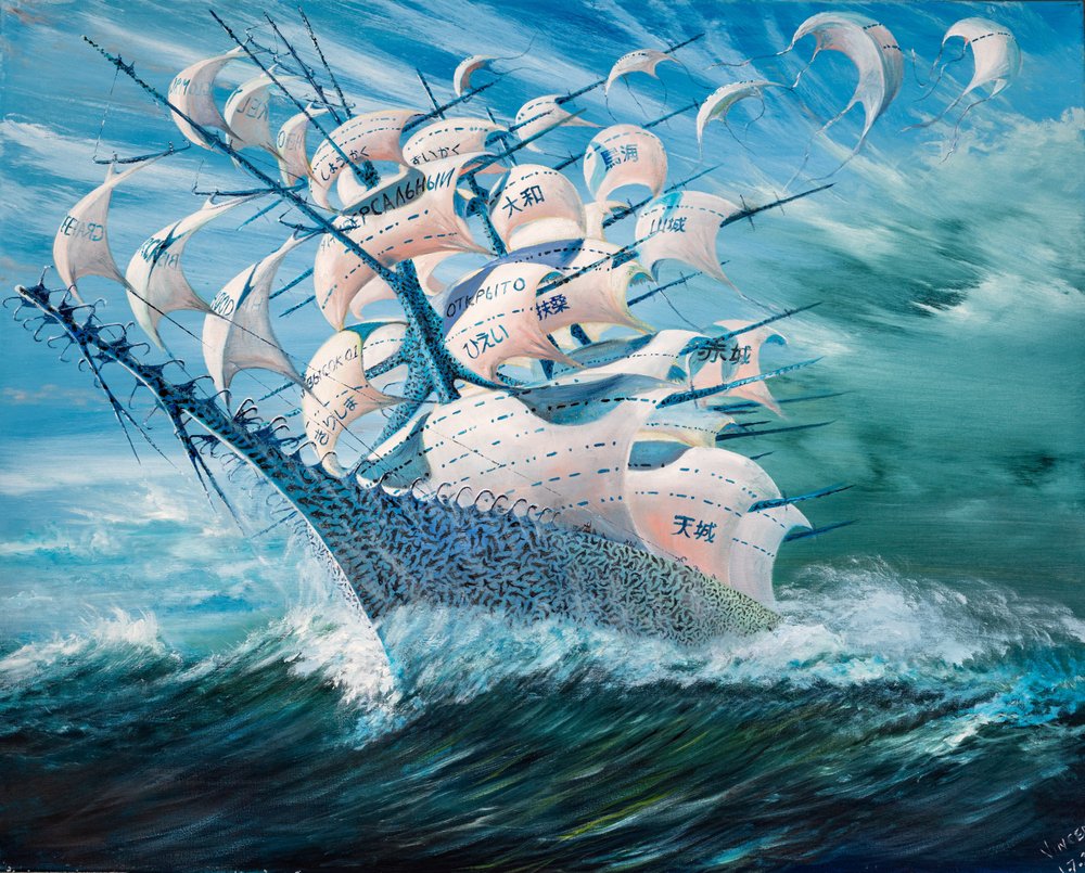 Storm Creators Ishikari Wan, 2023 by Vincent Alexander Booth