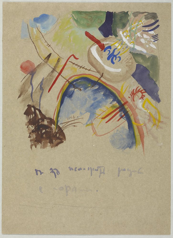 Watercolor 'With Forest and Rainbow' by Wassily Kandinsky