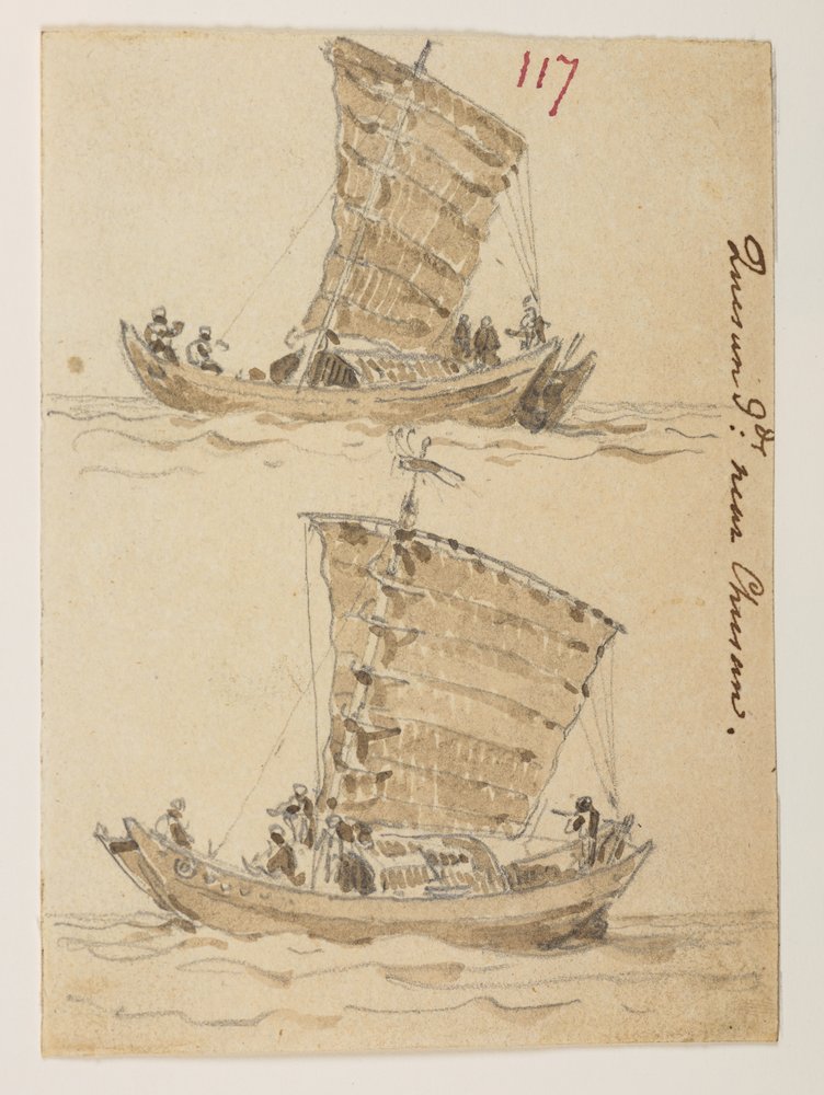 WD 959 section 2 f.117 by William Alexander