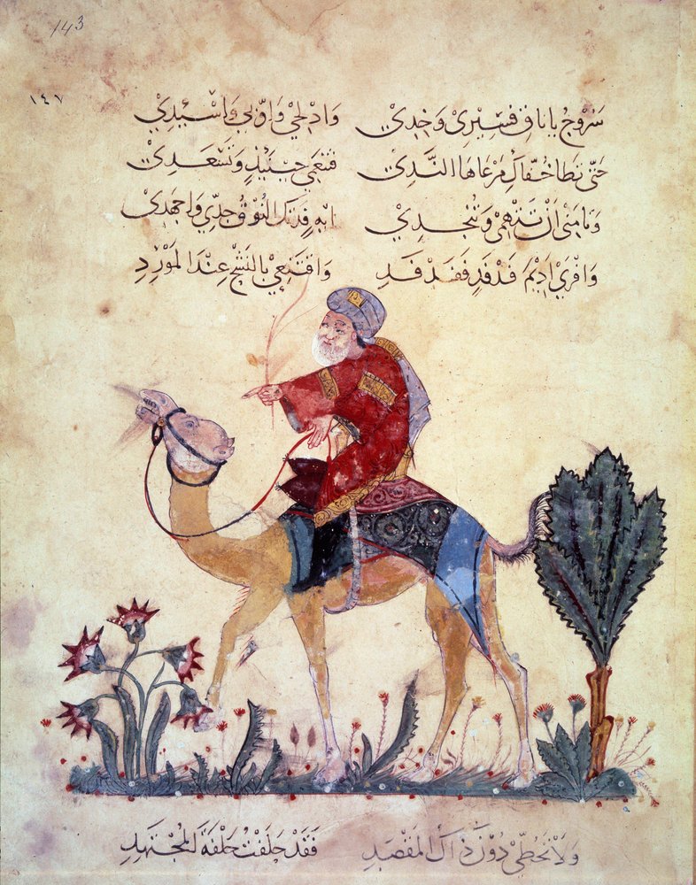 A Camel Traveler. Miniature from the 'Maqamat' (Seances) by Abu ...