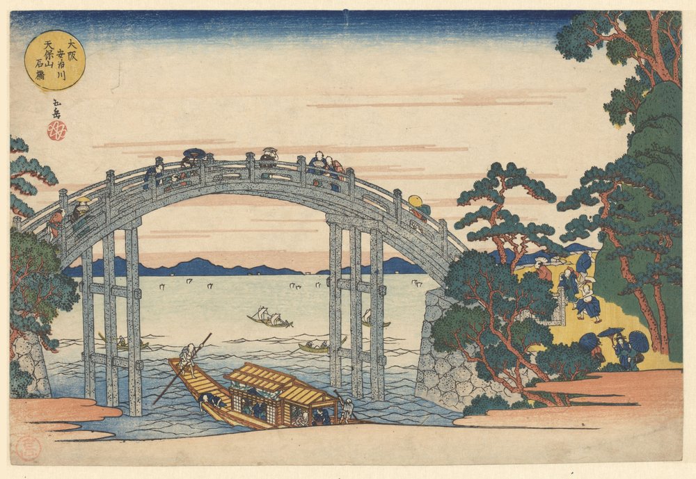 The Stone Bridge at Tenpo Mountain and Aji River in Osaka