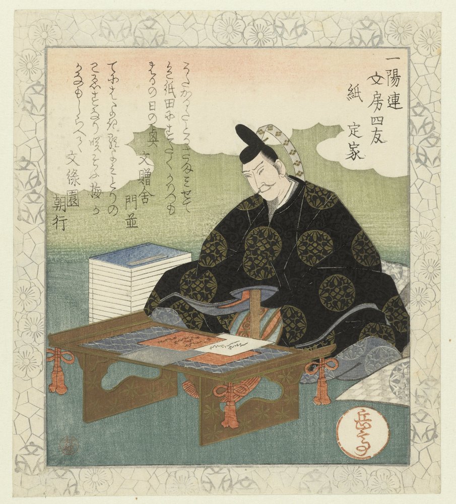Paper: Fujiwara no Sadaie (series title: The Four Companions of the ...