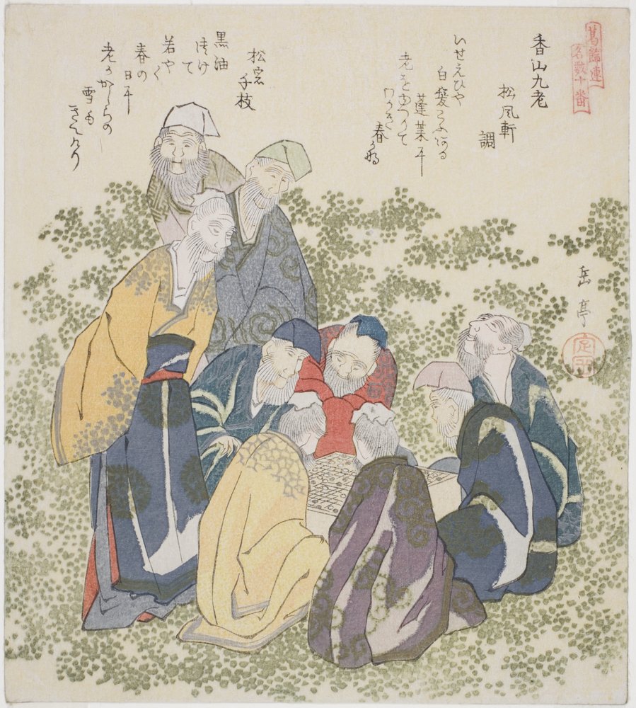 The Nine Old Men of Mount Xiang, from the series "A Set of Ten Famous ...