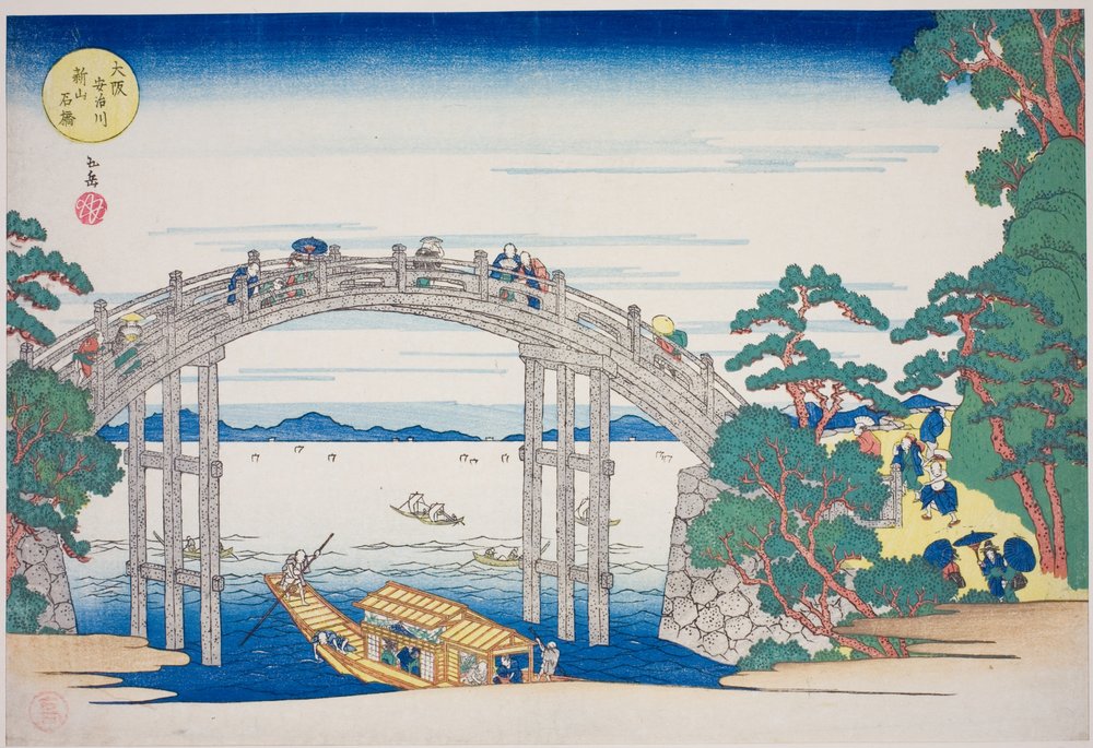 The Stone Bridge over the Aji River near Nii Hill, Osaka, from the ...