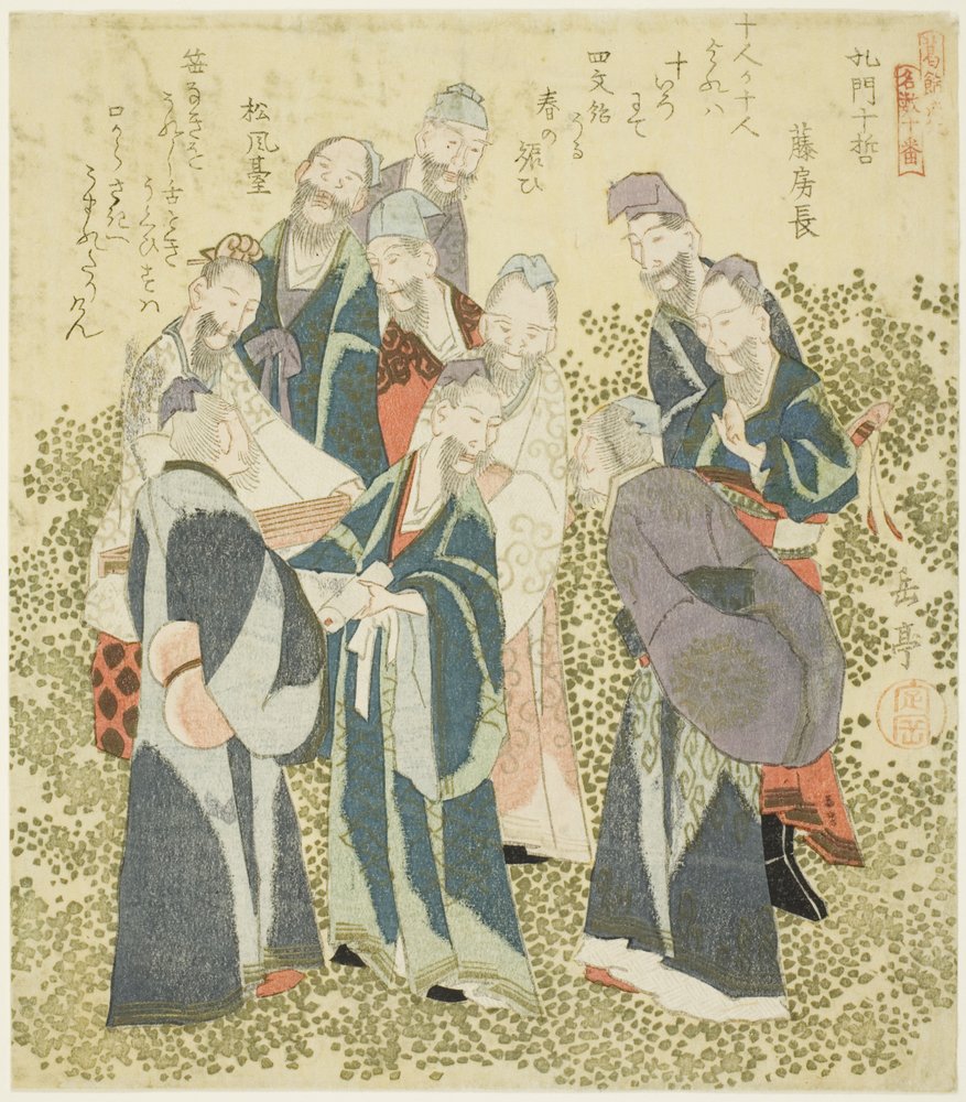 The Ten Great Disciples of Confucius, from the Series 'A Set of Ten ...