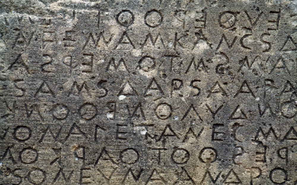 Gortyn Code, Inscription on Stone Slabs in Doric Dialect, Gortyn, Crete ...