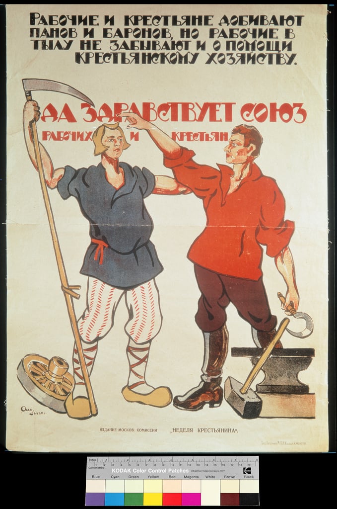 Peasants and Workers - Unite Against the Priests and Barons, propaganda ...