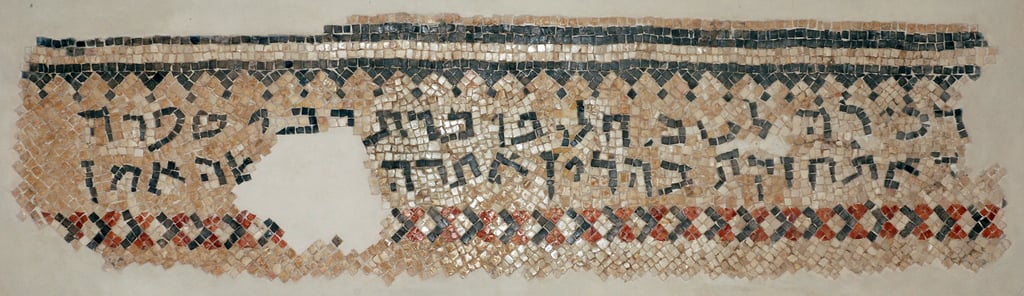 An Aramaic inscription from the Synagogue at Naaran, West Bank, 6th ...