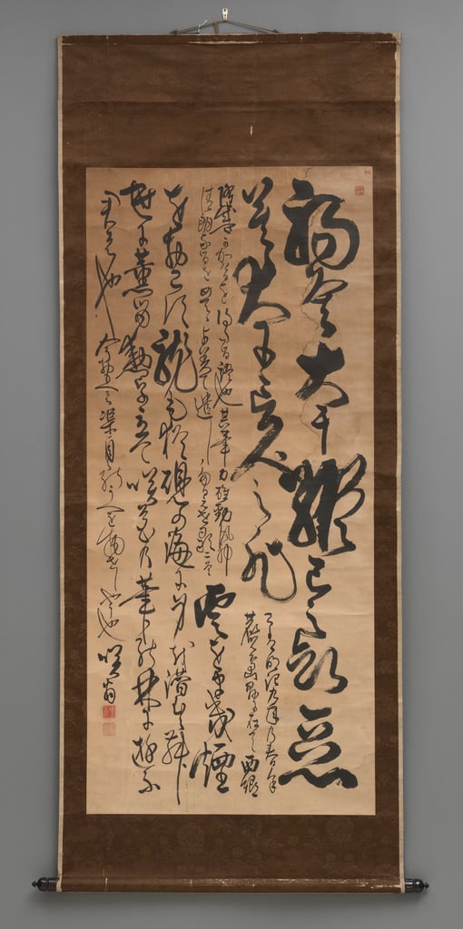 Calligraphy in Cursive Style by Japanese School