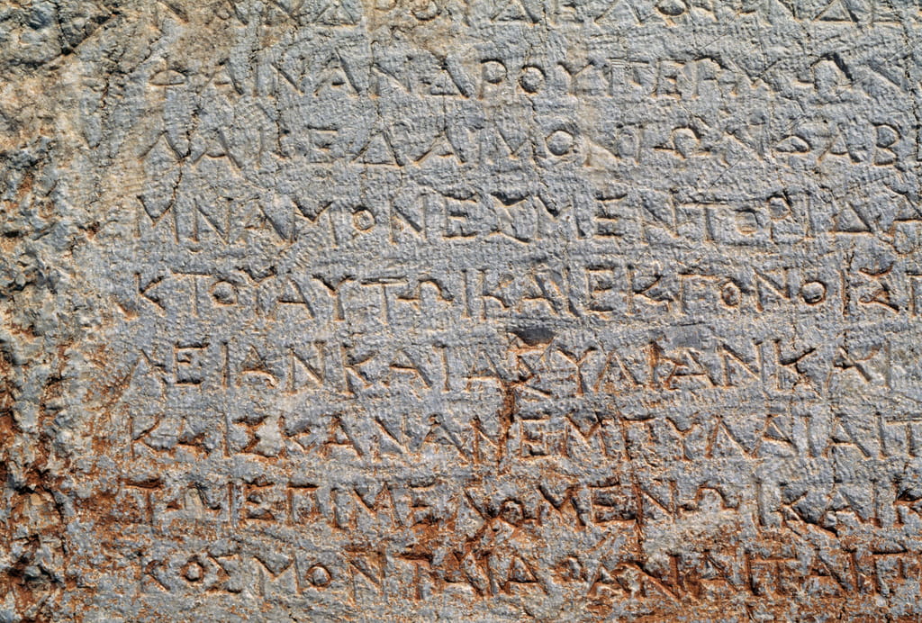 Inscription on the Polygonal Wall, archaeological site of Delphi ...